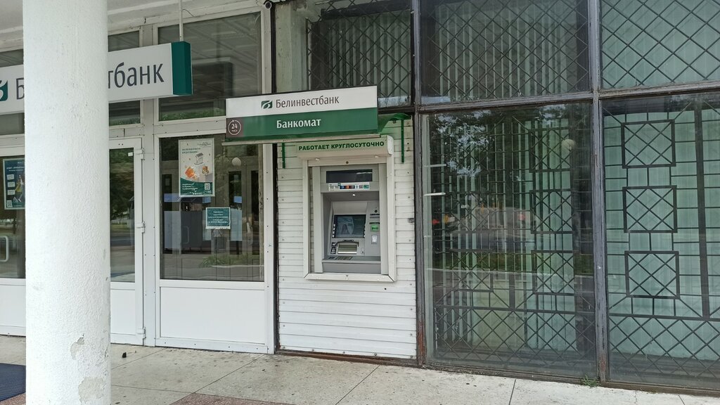 ATM'ler ATM Belinvestbank, Gomel, foto