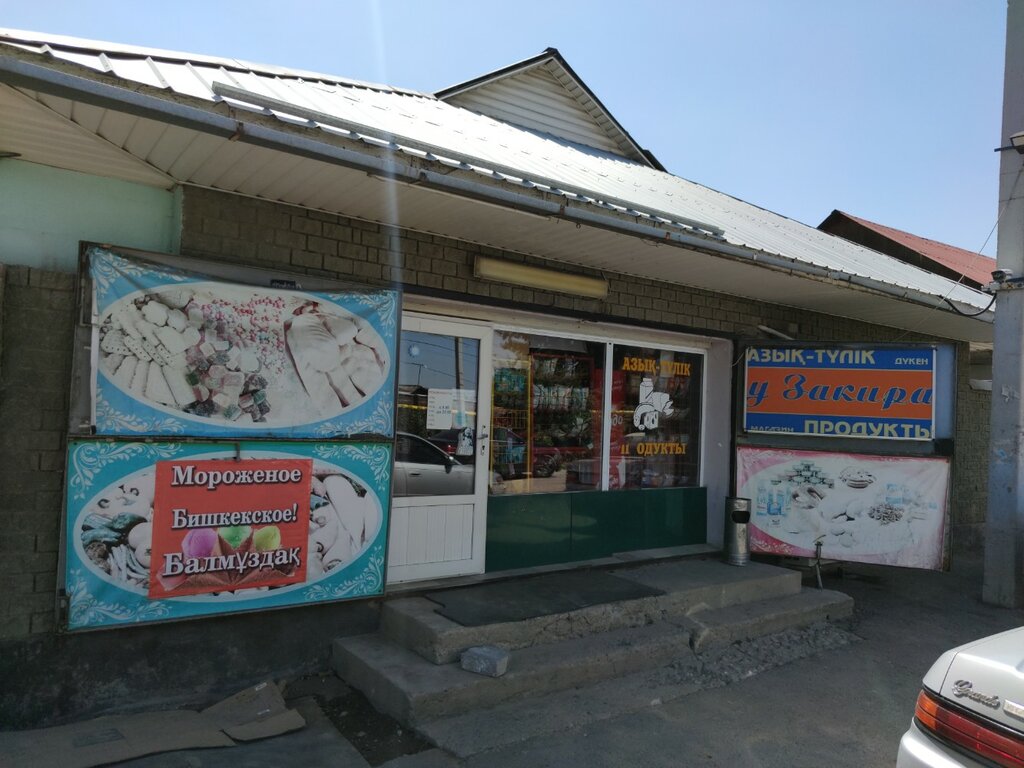 Market У Закира, Almatı, foto