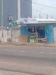 El shaddai (Osuown Street No:12), süpermarket  Akra'dan