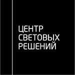 Tsentr svetovykh resheny (Derbenevskaya Embankment No:7с5), aydınlatma teknolojileri  Moskova'dan