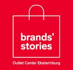 Brands’ Stories Outlet Center (Neskuchnaya ulitsa No:3, Yekaterinburg), alışveriş merkezleri  Yekaterinburg'dan
