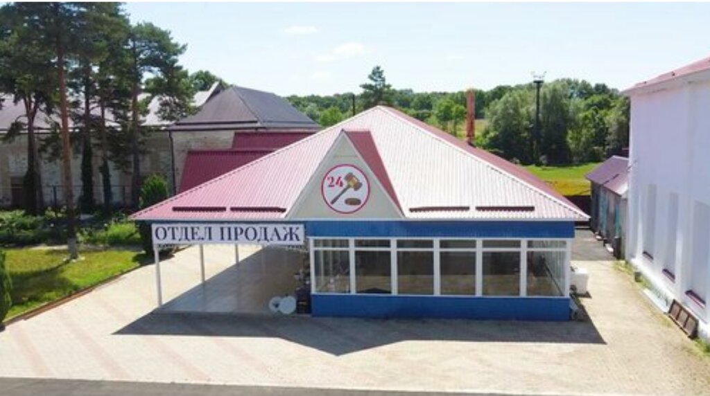 i̇kinci el eşya alımı Confiscat24, Apşeronsk, foto