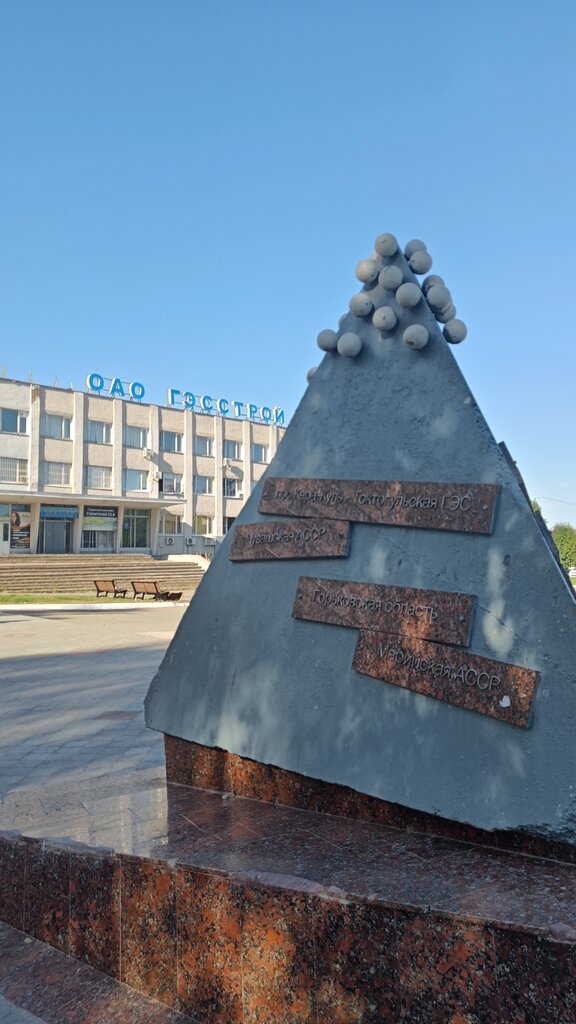 Dekorasyon ve süsleme, onur panosu Тетраэдры, Novocheboksarsk, foto