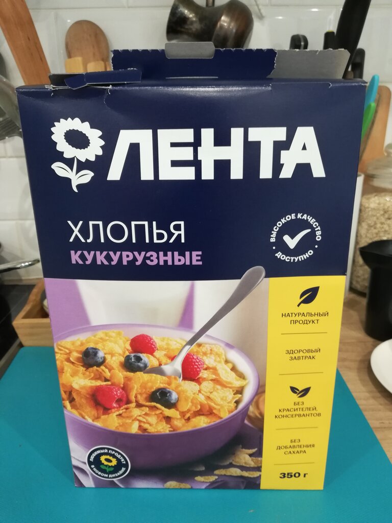 Kuruyemiş, atıştırmalık, kuru meyve Хрустайм, Çeliabinskaya oblastı, foto