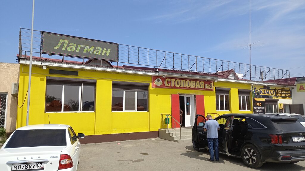 Kafe Адам, Stavropolski krayı, foto