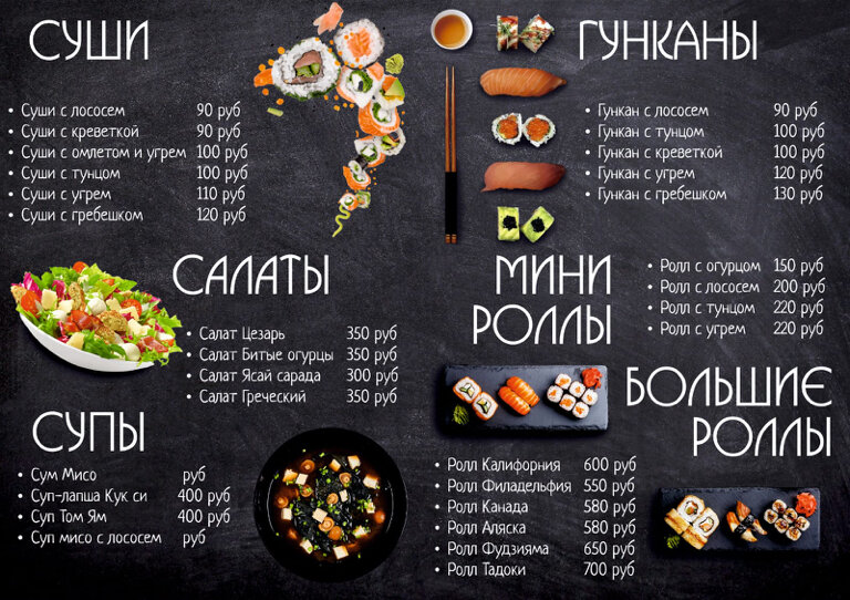 Suşi restoranı Tadoki, Moskova, foto