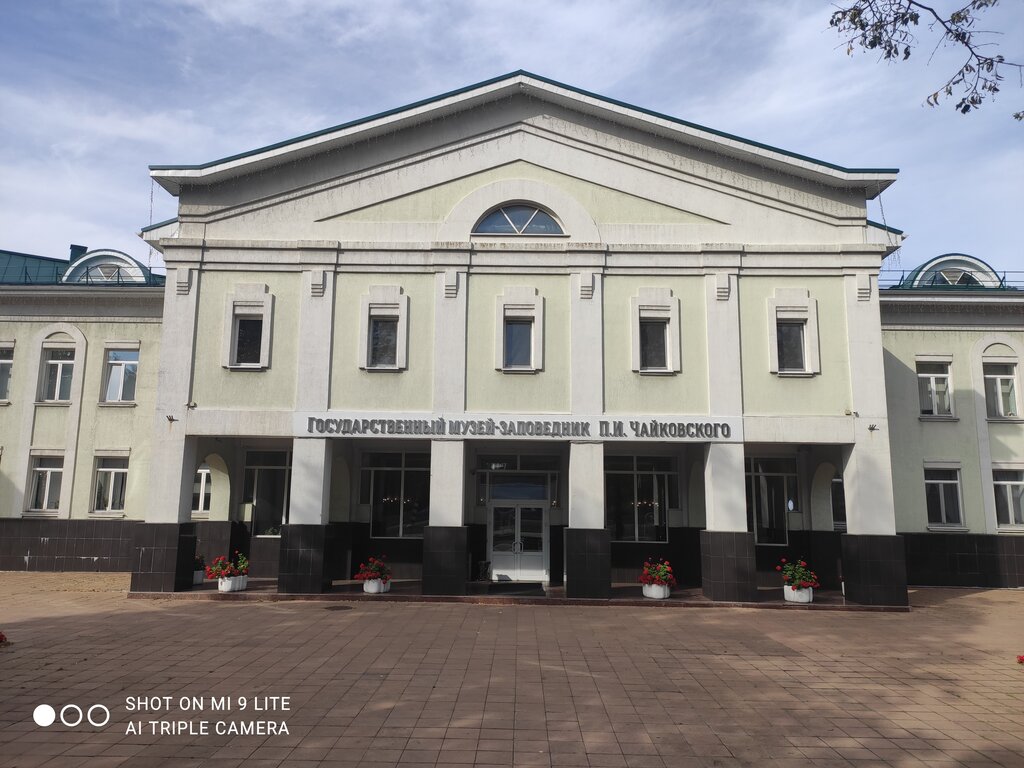 Anıt, heykel Пётр Ильич Чайковский, Klin, foto