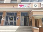 Rainbow (Uly Dala dańǵyly No:21А), eğitim merkezleri  Astana'dan