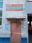 Lanvin (Moskovskoye Highway No:105к5), akümülatör ve şarj cihazları  Nijni Novgorod'dan