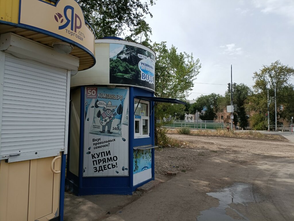 Su satışı Родниковый источник, Samara, foto