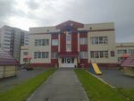 Центр развития ребёнка-детский сад № 238, корпус № 1 (ulitsa Avrory No:10А), anaokulları  Kemerovo'dan