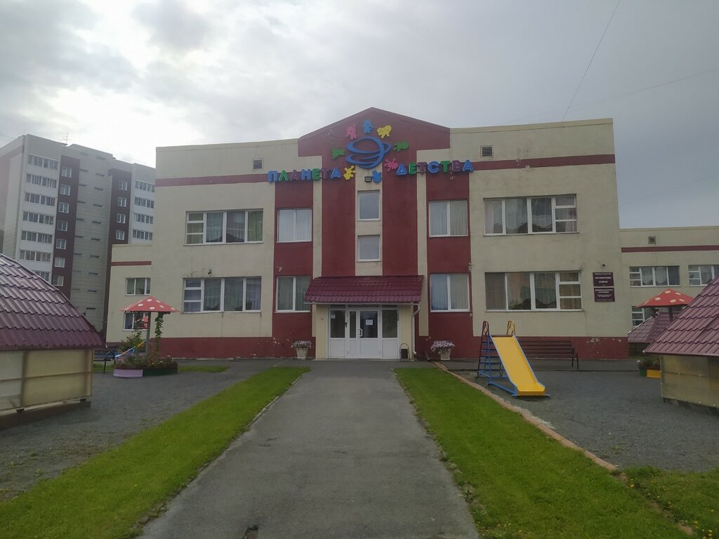 Anaokulları Центр развития ребёнка-детский сад № 238, корпус № 1, Kemerovo, foto