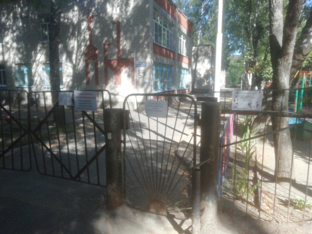 Anaokulları Kindergarten № 326 Svetlyachok, Kazan, foto