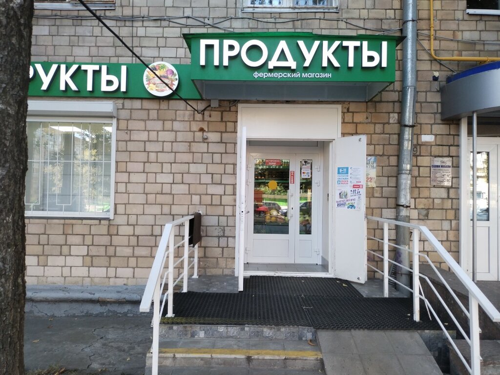 Manavlar Овощи фрукты, Moskova, foto