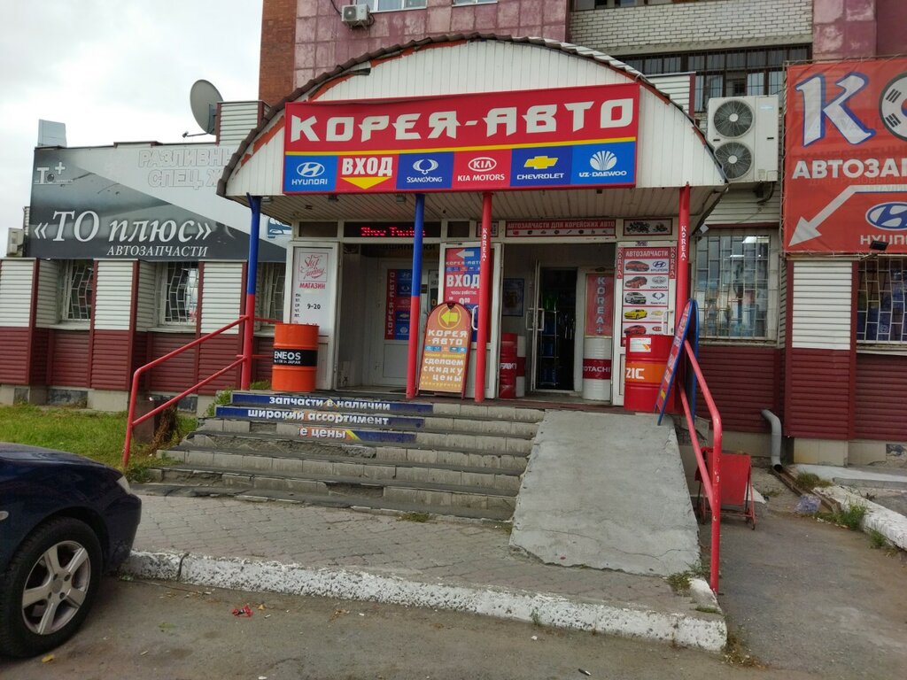 Otomobil yedek parçaları Корея Авто, Tiumen, foto