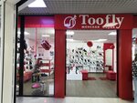 Toofly (Telmana Street No:150/5), çanta ve valiz mağazaları  Engels'ten