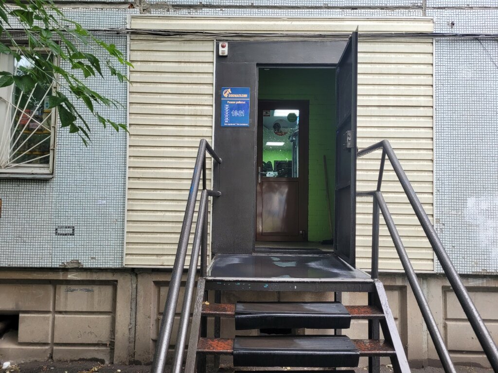 Petshop Зоомагазин, Krasnoyarsk, foto