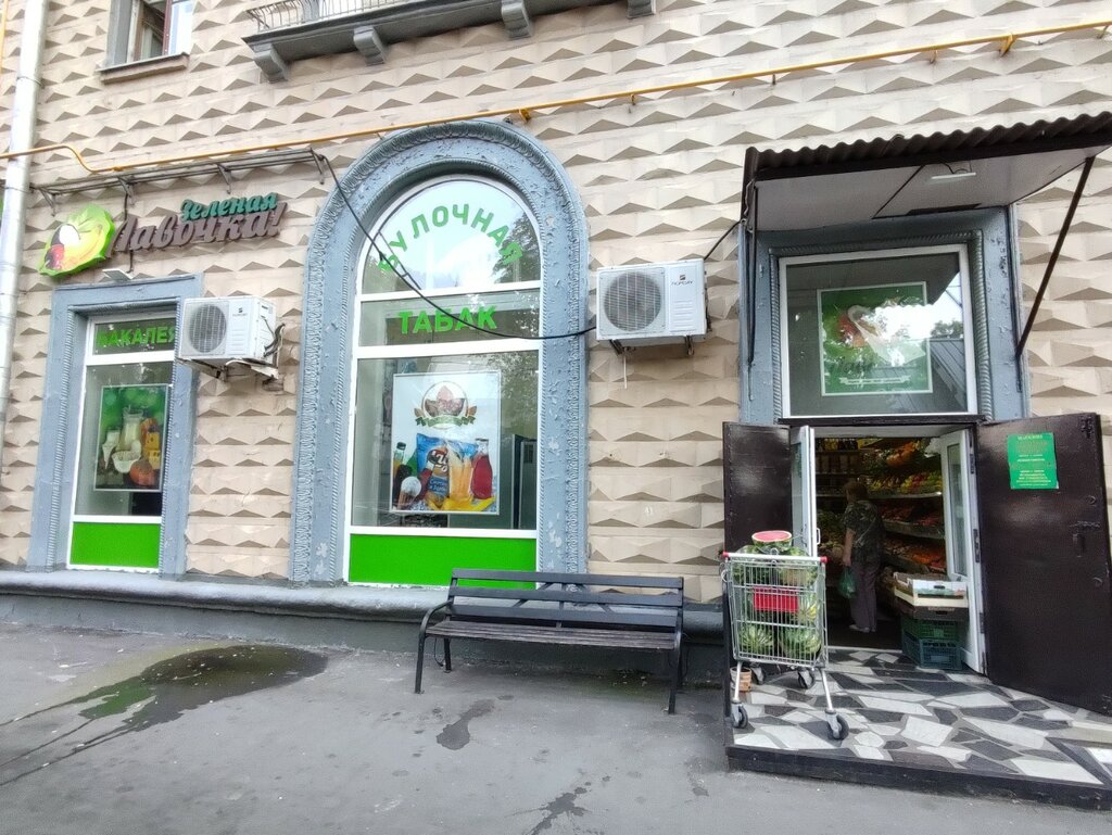 Kuruyemiş, atıştırmalık, kuru meyve Магазин кондитерских изделий и сухофруктов, Moskova, foto