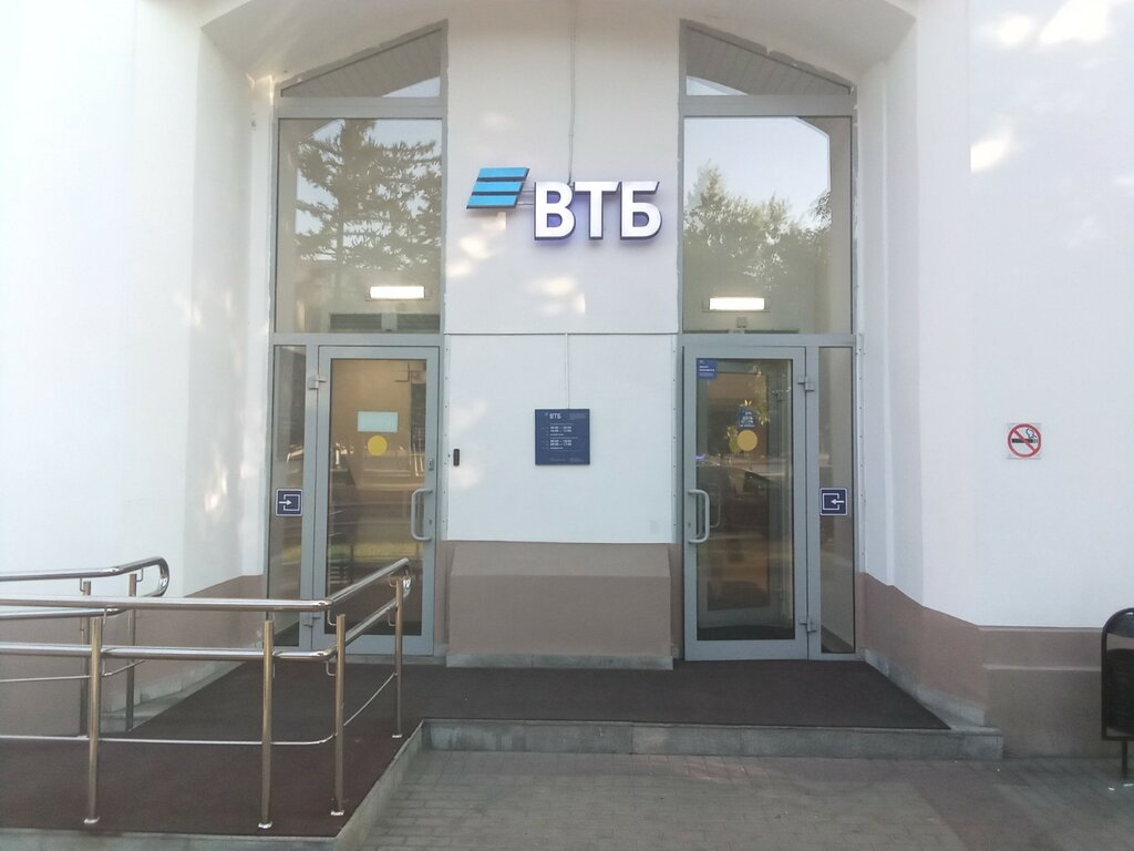 Banka VTB Bank, Moskova, foto