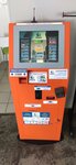 Citypay (Tambovskaya ulitsa No:5), ödeme terminali  Krasnoyarsk'tan
