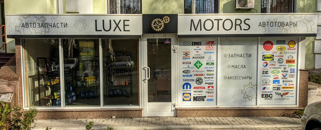 Otomobil yedek parçaları Luxe Motors, Makeevka, foto