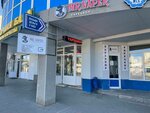 Mr. Vaper (60-letiya SSSR Avenue No:23Б), elektronik sigara satış noktaları  Lipetsk'ten