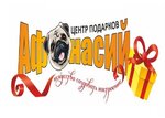 Northern Souvenir Center Afonasy (Kominterna Street No:11/2), hediyelik eşya mağazaları  Murmansk'tan
