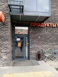 Первым делом (Moscow, Troitsk District, Klenovie Allei Residential Complex, к4), market  Moskova'dan