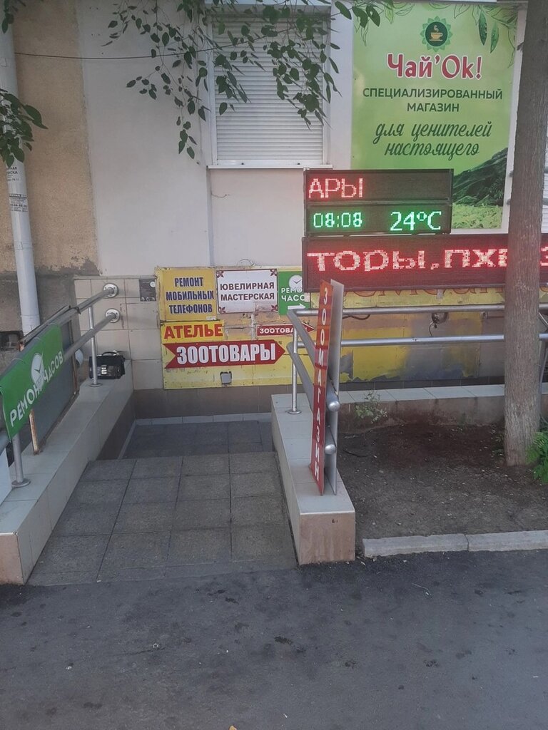 Cep telefonu aksesuarları Ремонт мобильных телефонов, Sevastopol, foto