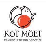 Kot Moet (Okeanskiy Avenue No:52А), ev temizlik ürünleri  Vladivostok'tan