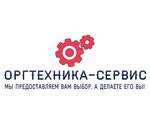 Orgtehnika_Servis (ulitsa Geroyev-Razvedchikov No:28), elektronik ofis ekipmanları tamiri  Krasnodar'dan