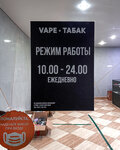 Vape Tabak (Oktyabrskiy Avenue No:27), tütün, sigara mağazaları  Velikie Luky'den
