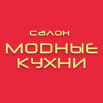 Trendy kitchen (Pobedy Street No:31, Lesnoy), mutfak mobilyaları  Lesnoy'dan
