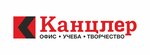 Kancler (Kashtanovaya Street No:10), kırtasiyeler  Belgorod'dan