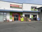 Fressnapf Erlangen (Bavaria, Erlangen, Karl-Zucker-Straße, 7), petshop  Erlangen'dan