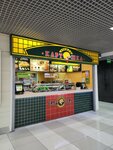 Kroshka Kartoshka (Andropova Avenue No:8), fast food  Moskova'dan