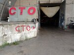 Автосервис (Platonava Street No:34/5), otomobil servisi  Minsk'ten