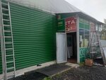 Ra Dinamit (Avtoremontnaya ulitsa No:18/6, Tyumen), reklam ajansları  Tiumen'den