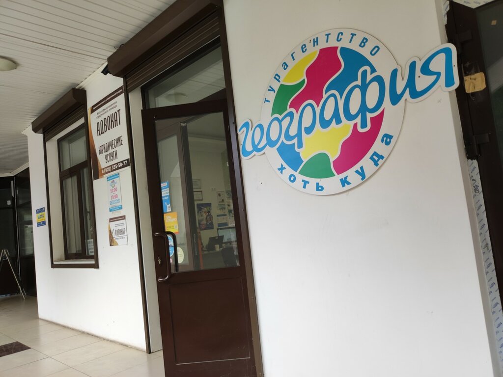 Spor etkinlikleri bilet gişeleri География, Kislovodsk, foto