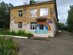 Detsky sad № 131 (ulitsa Yuriya Smirnova No:34), anaokulları  Kemerovo'dan