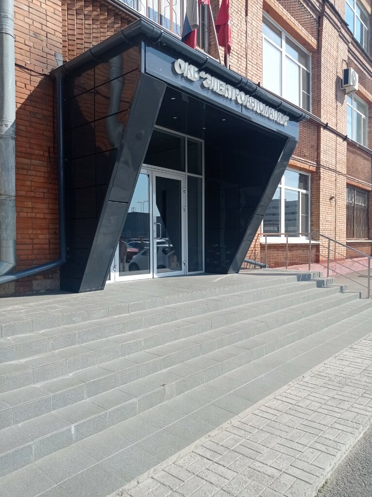 Otomasyon sistemleri firmaları ФГУП СПб ОКБ Электроавтоматика, Saint‑Petersburg, foto
