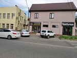 Kolos (Krasivaya ulitsa No:73А), kafe  Kislovodsk'tan