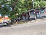 Факел (ulitsa Mariny Raskovoy No:8с2), cam ve cam ürün üreticisi  Kislovodsk'tan
