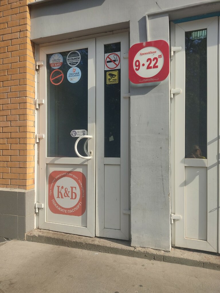 Market Krasnoe&Beloe, Vyborg, foto