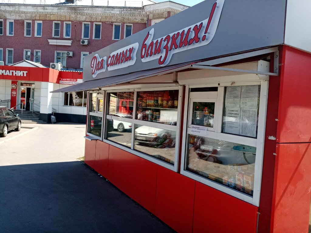 Market Для самых близких, Samara, foto