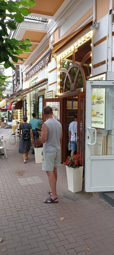 Market Дары Кавказа, Kislovodsk, foto