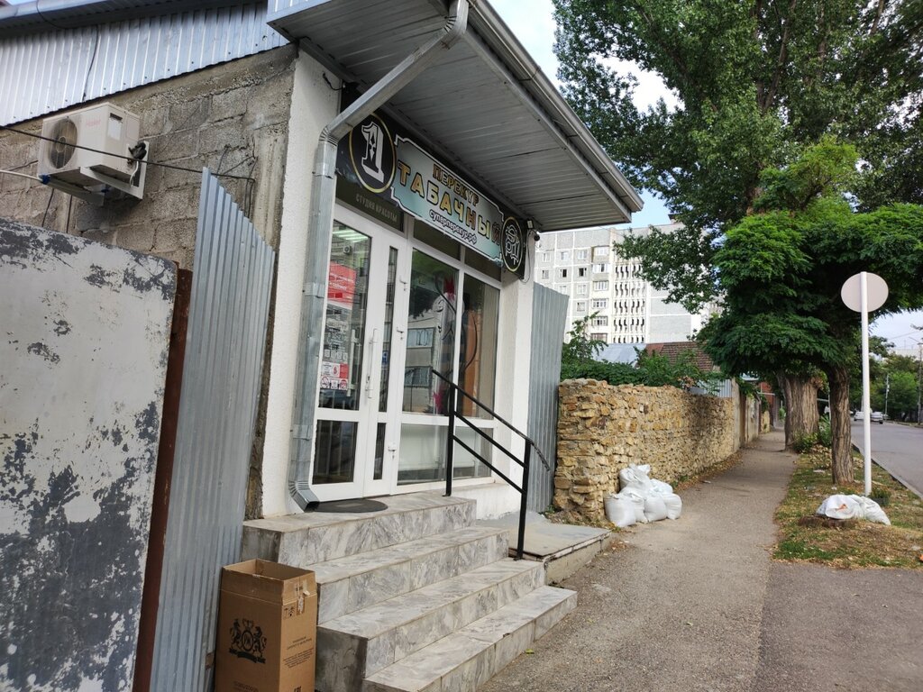 Tütün, sigara mağazaları Perekyr, Kislovodsk, foto