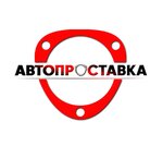 Avtoprostavka (ulitsa Shchorsa No:95, Leninskiy district), oto aksesuarları  Kirov'dan