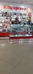AllExpress (Kurortny bulvar No:13А), cep telefonu aksesuarları  Kislovodsk'tan