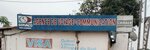 Agence De Voyage Et De Communication (Brazzaville, Commune de Moungali, Bomitabas Rue), seyahat acenteleri  Brazzaville'den